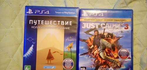 Just Cause 3 и Journey