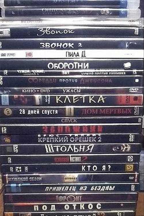 DVD и VHS