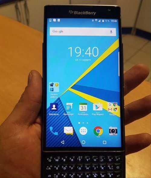 Blackberry priv