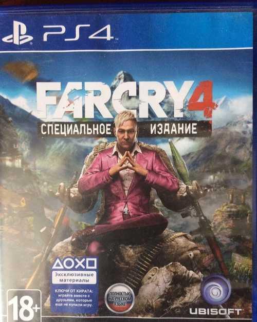 Far cry 4 специальное издание что входит