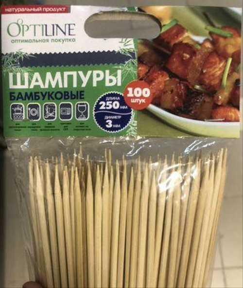 Шампуры из бамбука, шпажки для дома