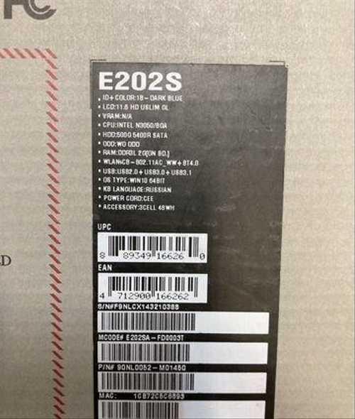 Ноутбук asus e202s