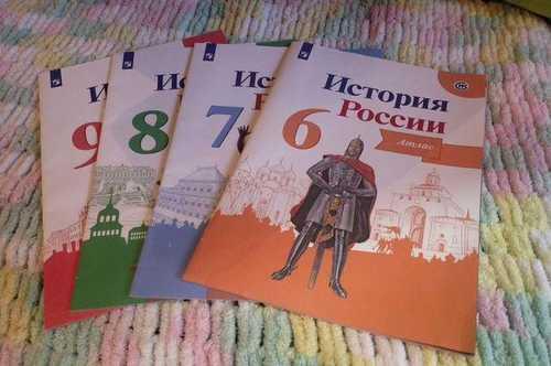 Атлас по истории за 6,7, 8 и 9 класс
