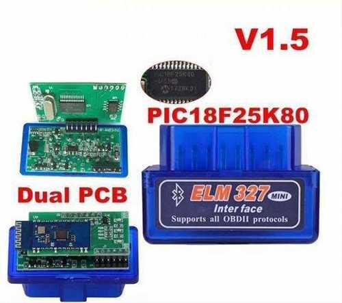 ELM327 OBD2 Bluetooth / Wifi сканер ошибок V 1.5