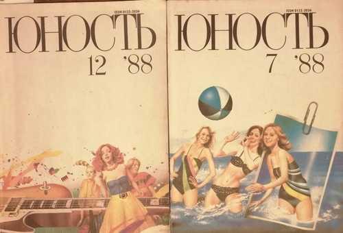 Журналы различные