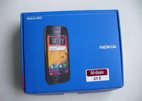 Nokia 603 (оригинал)