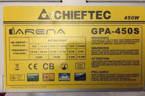 Chieftec arena 450 W