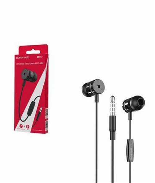 Наушники Borofone BM31 Earhphones With Mic (черный