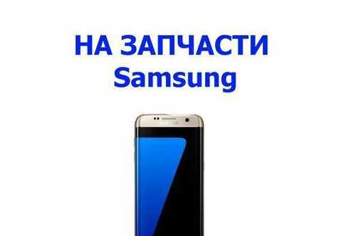 Смартфон Samsung Galaxy S7 Edge G935F