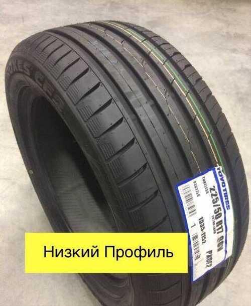 Toyo 225 50 r17. Резина Toyo 225/50/17. Toyo PROXES cf2 SUV 225/65 r17 Suzuki PNG. Toyo PROXES cf2 SUV 225/65 r17 Suzuki Grand Vitara. Toyo PROXES cf2 225/50 r17 98v.