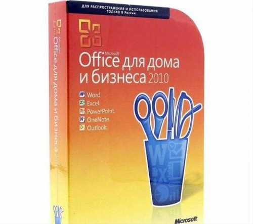 Microsoft Office 2010 BOX Home and Business x32-64