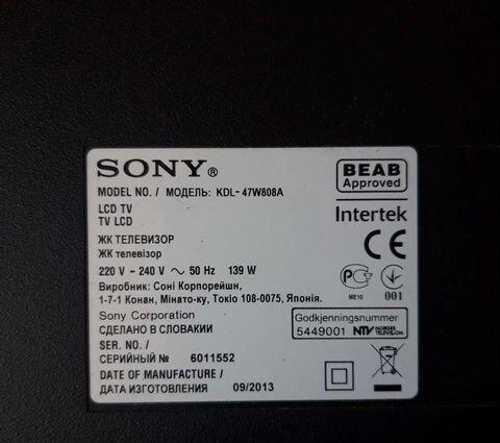 Телевизор Sony KDL-47W808A