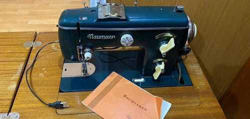 Швейная машина Naumann 80