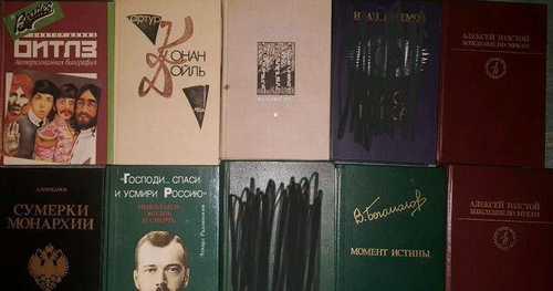 Книги. Распродаю домашнюю библиотеку