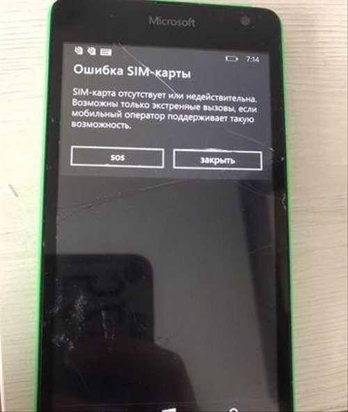 Nokia lumia 535 rm1090