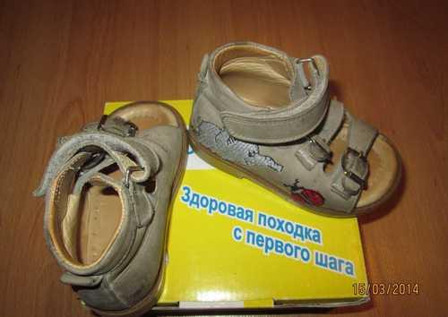 Сандалики мега Ортопедик, рр 21