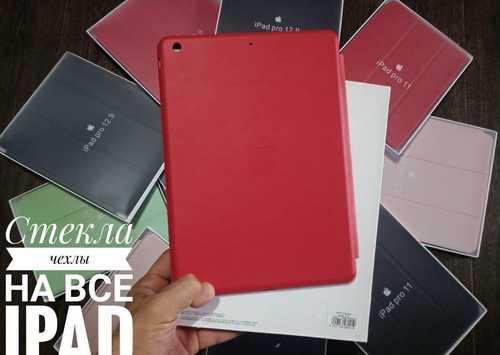 Чехол Smart Case для iPad Air (17) - красный