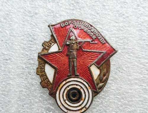 Знак "Ворошиловский стрелок"