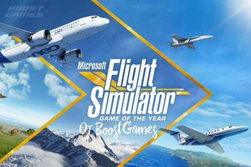 Microsoft Flight Simulator на PC и Xbox