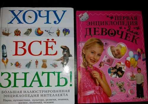 Книги для детей 3-10 лет