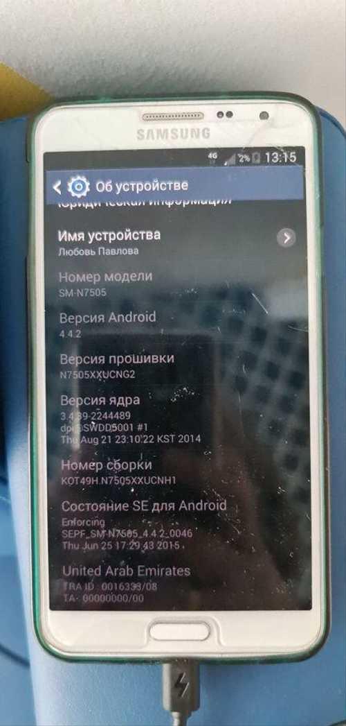 Телефон Samsung galaxy note3 neo