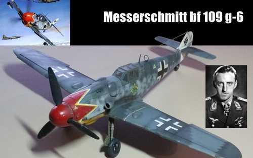 Масштабная модель немецкого истребителя Bf-109G