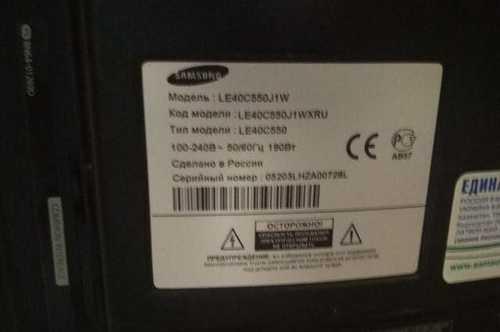 Телевизор SAMSUNG LE40C550J1WX по запчастям