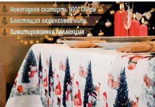 Новогодняя скатерть на стол "Дед мороз "