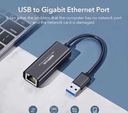 USB сетевая карта ESR (гигабит)
