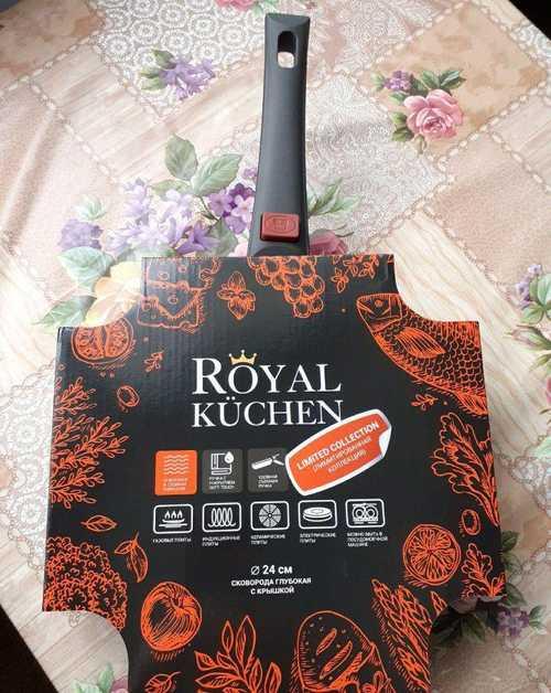 Сковородка, сотейник, Royal kuchen, 24 см