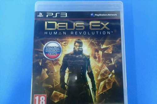 Deus Ex Human Revolution PS3 б.у