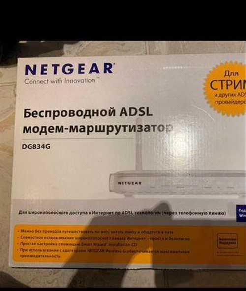 Продам WiFi роутер Netgear DG834G