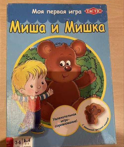 Песни миши играть