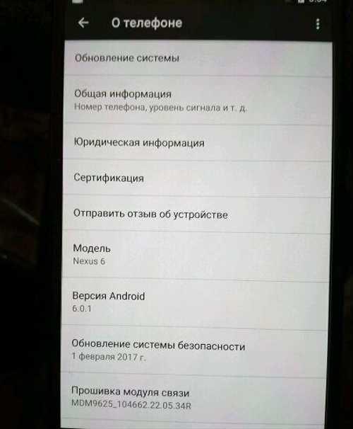 Motorola Nexus 6 32Gb