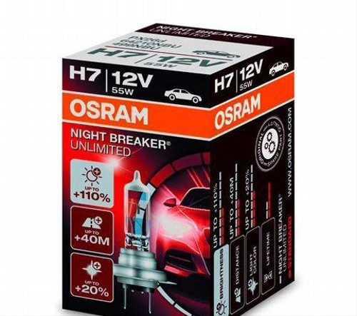 Галогенная лампа H7 Osram Night Breaker Unlimited