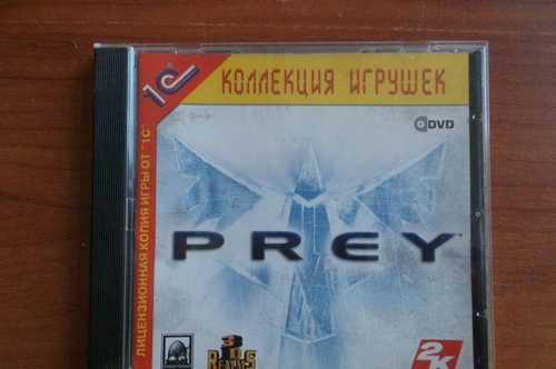Prey лицензия