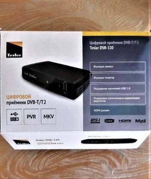 Цифровой приемник DVB-T/T2 Tesler DSR-320