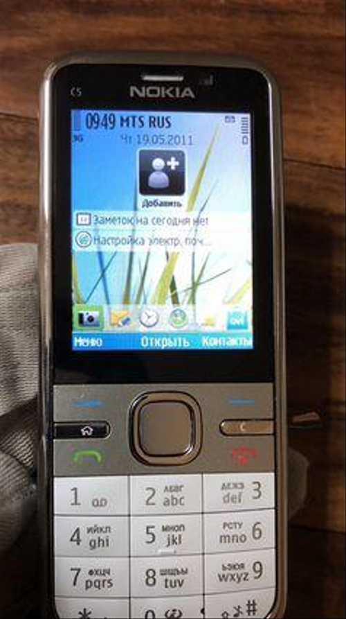 Авито нокия. Нокиа 2630. Nokia 8800 Mart Edition. Нокиа НМТ 450. Nokia 2630 Original Ringtones.