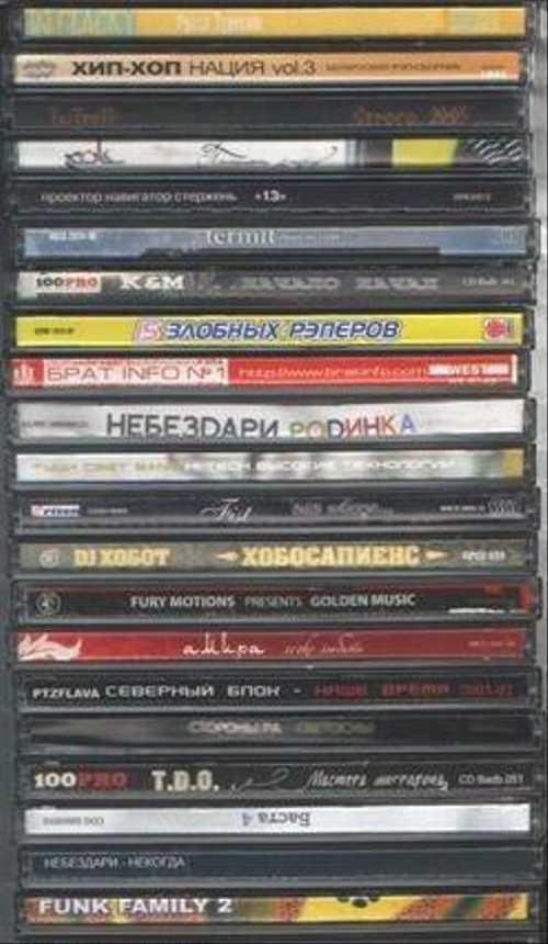Коллекция CD (русский рэп)