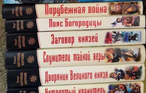 Фантастика книги серия новые герои