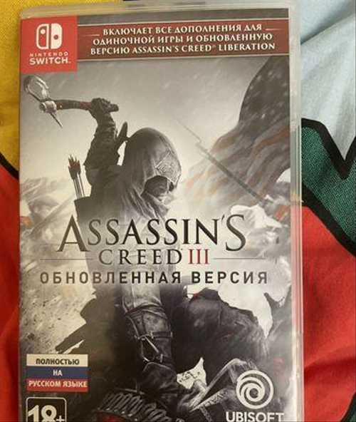 Assassins creed 3 Nintendo