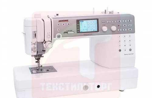 Швейная машина Janome Memory Craft 6700P Professio