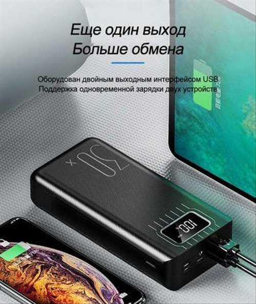 Powerbank 30000мАч новый павербанк, pawerbank
