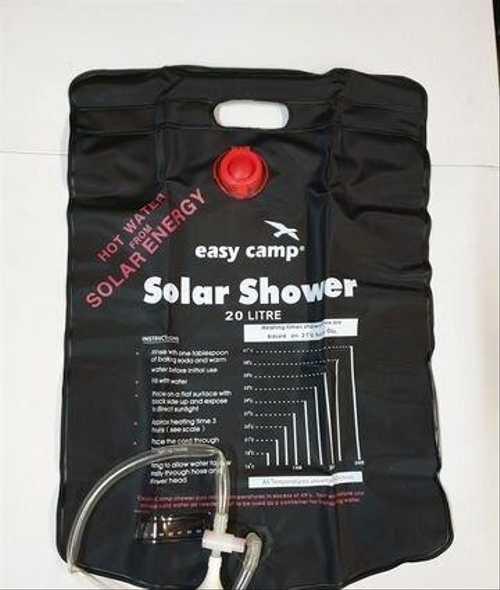 Душ туристический Solar Shower