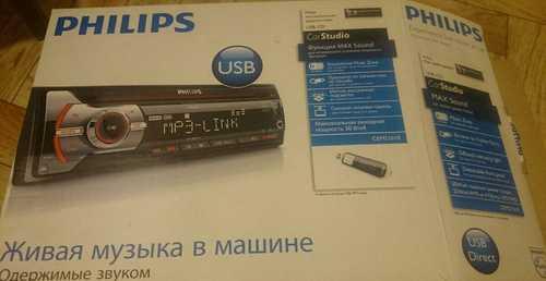 Автомагнитола Philips CEM-2101
