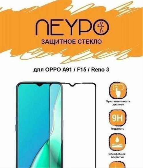 Защитное стекло на oppo A91