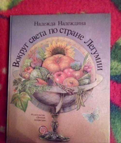 Книги детские с 1948г