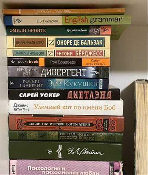 Книги