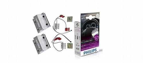 Обманка philips для LED лампы 5Вт/10Вт