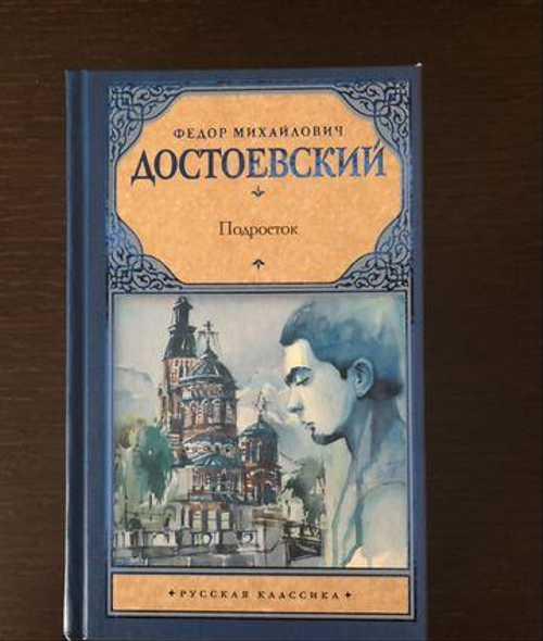 «Приключения Оливера Твиста» Чарлза Диккенса. Диккенс приключения Оливера Твиста 978-5-04-122023-5.